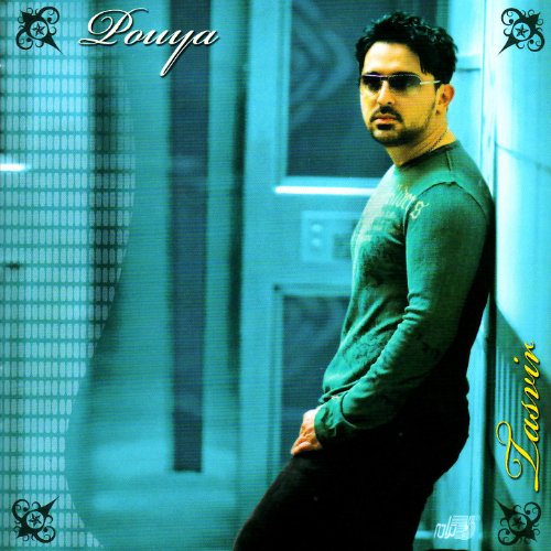 Amazon.com: Tasvir : Pouya: Digital Music