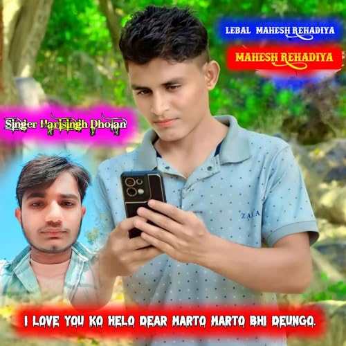 Écouter I Love you ko helo dear marto marto bhi deungo. par Harisingh ...