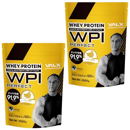 valx プロテインの人気商品・通販・価格比較 - 価格.com