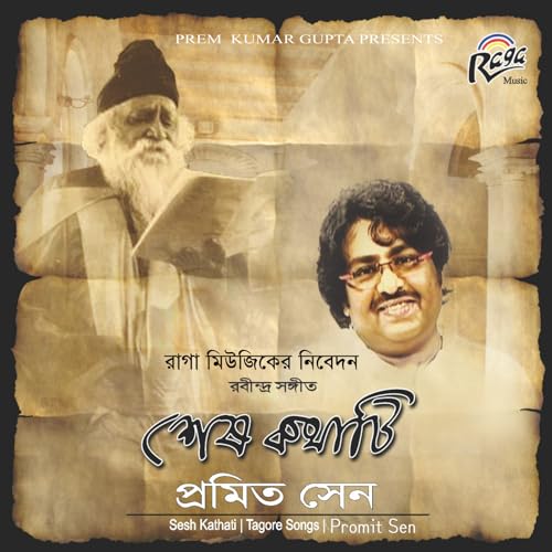 Sesh Kathati by Promit Sen on Amazon Music - Amazon.co.uk