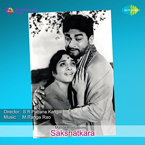 Amazon.com: Sakshatkara (Original Motion Picture Soundtrack) : M. Ranga ...
