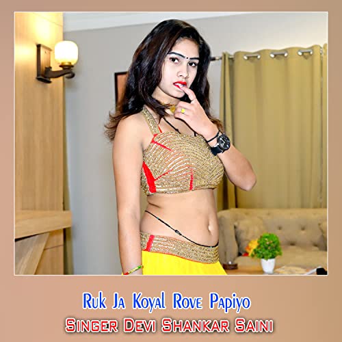 Play Ruk Ja Koyal Rove Papiyo by Devi Shankar Saini on Amazon Music Unlimited