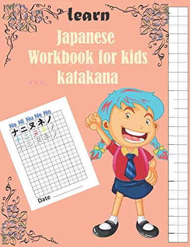 learn japanese workbook for kids Katakana: writing japanese Katakana ...