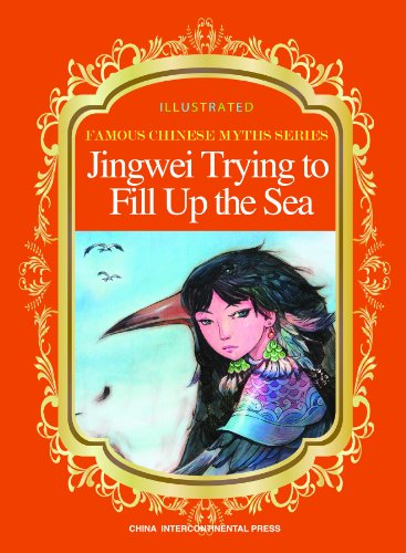 Jingwei Trying to Fill Up the Sea (Illustrated Famous Chinese Myths ...