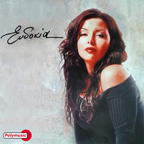 Amazon MusicでEvdokiaのEvdokiaを再生する