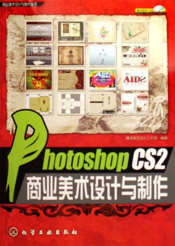 Amazon.in: Buy Business Graphic Design - Photoshop CS2 (book+DVD) Book ...
