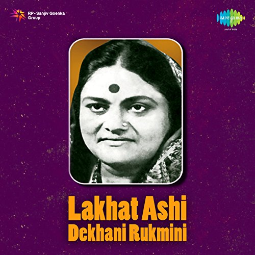 Amazon.com: Lakhat Ashi Dekhani Rukmini : Roshan Satarkar Rukmini ...