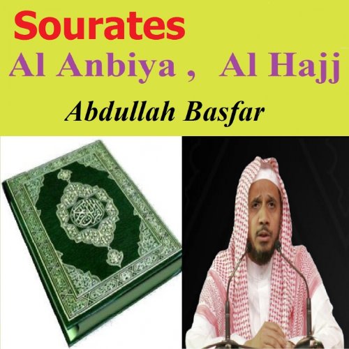Amazon MusicでAbdullah BasfarのSourates Al Anbiya, Al Hajj (Quran - Coran ...