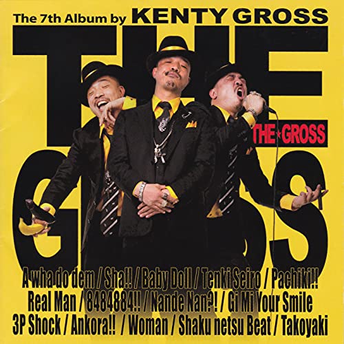 THE GROSS de Kenty Gross en Amazon Music Unlimited