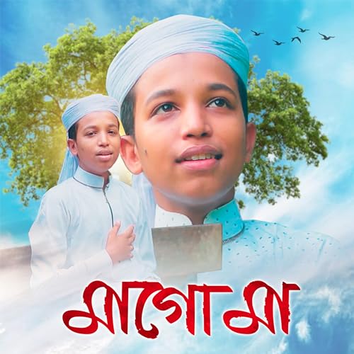 Play Mago Maa by Atik Hasan on Amazon Music Unlimited, ${countryName}