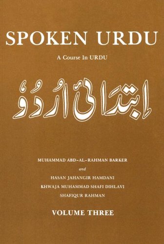 Buy Spoken Urdo: Book III (Spoken Urdu) Book Online at Low Prices in ...