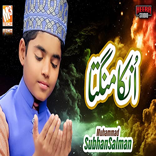 Un Ka Mangta - Single de Muhammad Subhan Salman en Amazon Music Unlimited