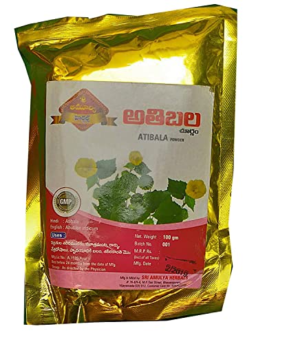 advancedestore ATIBALA POWDER -100 GM-PACK OF 1 : Amazon.in: Health ...