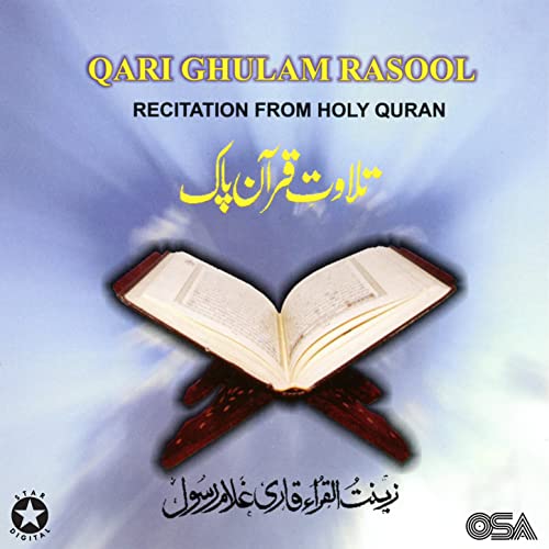 Play Recitation from Holy Quran by Qari Ghulam Rasool on Amazon Music
