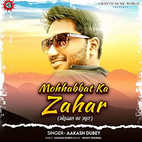 Mohabbat Ka Zahar (Hindi) by Aakash Dubey on Amazon Prime Music