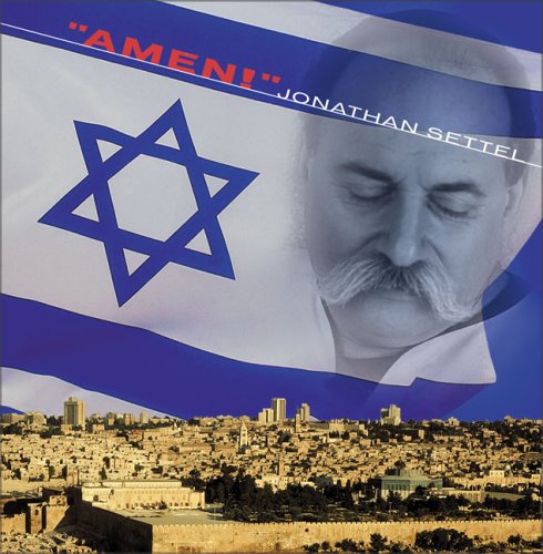 Amén CD: unknown author: 0639390736727: Amazon.com: Books