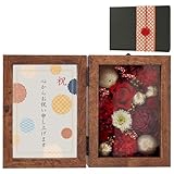 ・ブランド:花まりか・製造元:花まりか・モデル:prs-90・製造元/メーカー部品番号:prs-90・【和風フラワーボックス】プリザーブドフラワー・★写真プリントサービスは行っておりません。ご了承ください。★メッセージ「心からお祝い申し上げ...