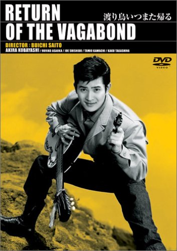 Return of the Vagabond [60/J/M [Alemania] [DVD]: Amazon.es: Movie/Film ...