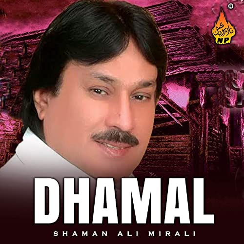 Play Dhamal by Shaman Ali Mirali on Amazon Music