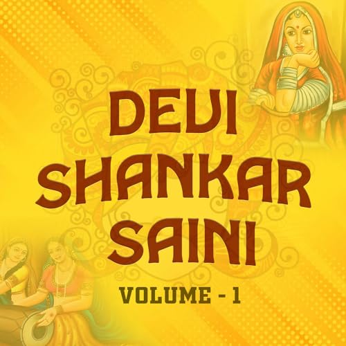Amazon MusicでDevi Shankar SainiのDevi Shankar Saini Vol 1を再生する