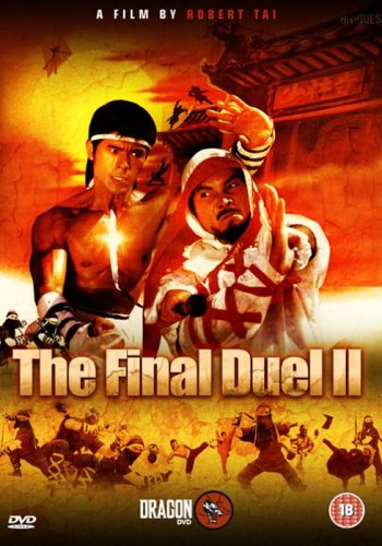 Amazon.com: The Final Duel II: Shaolin Dolemite [Import anglais ...