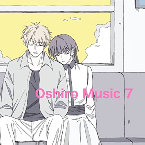 Amazon Music - Oshiro MusicのOshiro Music 7 - Amazon.co.jp