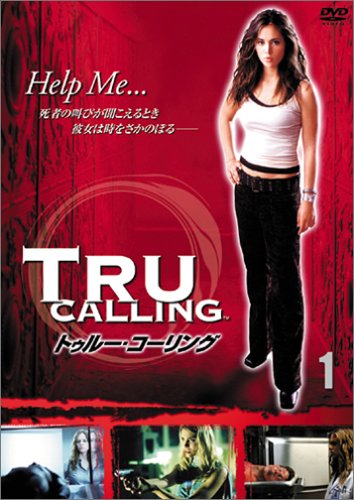 Tru Calling Vol. 1 [E, J/S: E, J] [Alemania] [DVD]: Amazon.es: TV ...