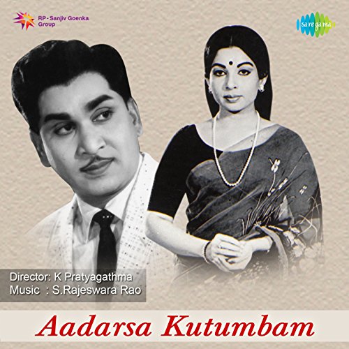 Amazon MusicでS. Rajeswara RaoのAadarsa Kutumbam (Original Motion Picture ...
