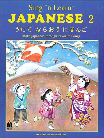 Sing 'n Learn Japanese, Vol. 2 (Book & Cassette): Inui, Tazuko, Nguyen ...