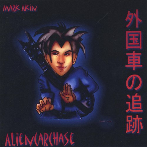 Play AlienCarChase by Mark Akin on Amazon Music