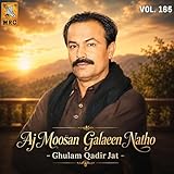 【発売日：2026年05月22日】・製造元:Manjhar Record Company