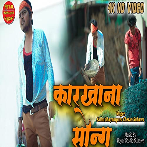 Karkhana Song de Chetan Suhawa en Amazon Music Unlimited