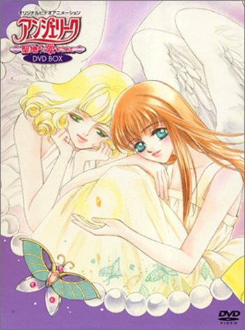 Angelique Ova 2 Dvd Box: Amazon.it: Film e TV