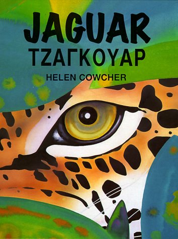 Jaguar: Helen Cowcher, Nina Rapi: 9781840590104: Amazon.com: Books