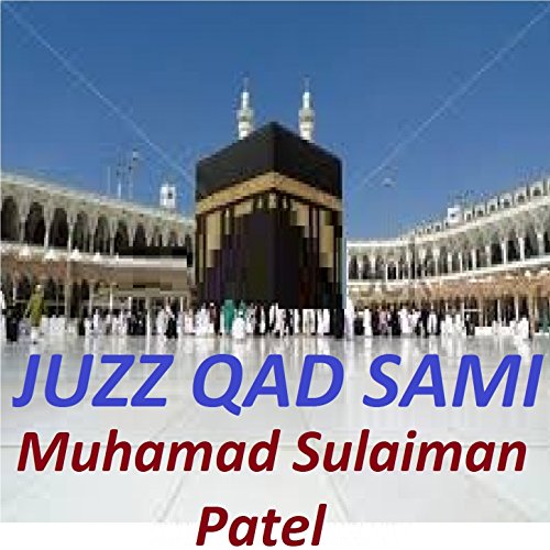 Juzz Qad Sami (Quran) : Muhamad Sulaiman Patel: Amazon.fr ...