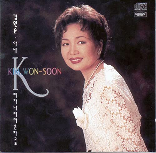 Amazon MusicでKim Won-soonの아내/여자나이 마흔하고도を再生する