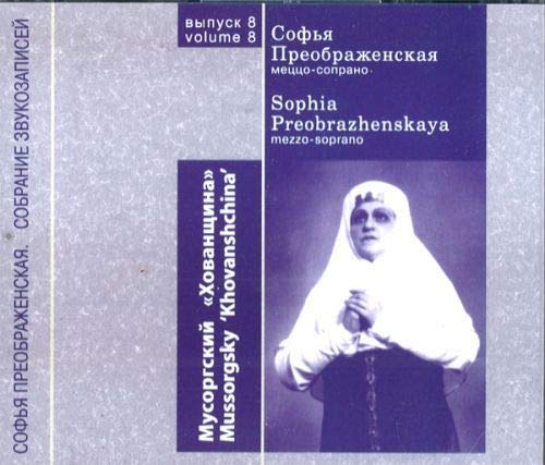 Amazon.com: Mussorgsky. Khovanshchina. An opera in 5 acts by Mussorgsky ...