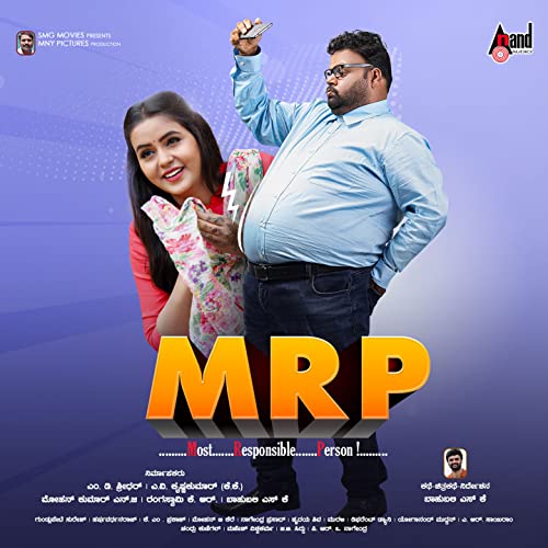 Amazon.com: MRP (Original Motion Picture Soundtrack) : Harsha Vardhan ...