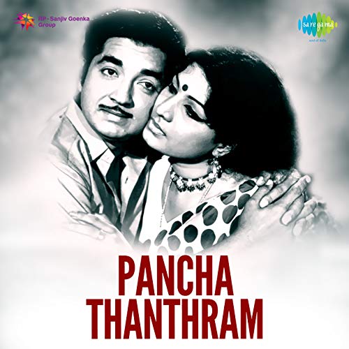 Pancha Thanthram (Original Motion Picture Soundtrack) by G. Devarajan ...