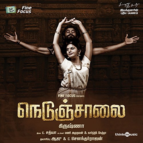 Nedunchalai (Original Motion Picture Soundtrack) by C. Sathya on Prime ...
