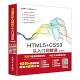 ・製造元:中国水利水电出版社・製造元/メーカー部品番号:9787517054160