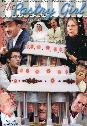 Amazon.com: The Pastry Girl [DVD] : Hamid Jebeli, Iraj Tahmasb, Fatemeh ...