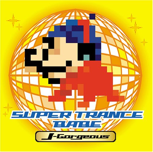 Super Trance Babe Gorgeous - Super Trance Babe Gorgeous - Amazon.com Music