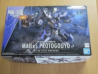 Amazon.co.jp: Plastic Model Boundary Battlers Kyoku Steel No Seiki HG 1 ...