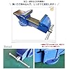 Amazon | KIKAIYA ベンチバイス100mm 強力重型リードバイス 万力 バイス台 テーブルバイス ガレージバイス BB-100 | 強力ペンチ