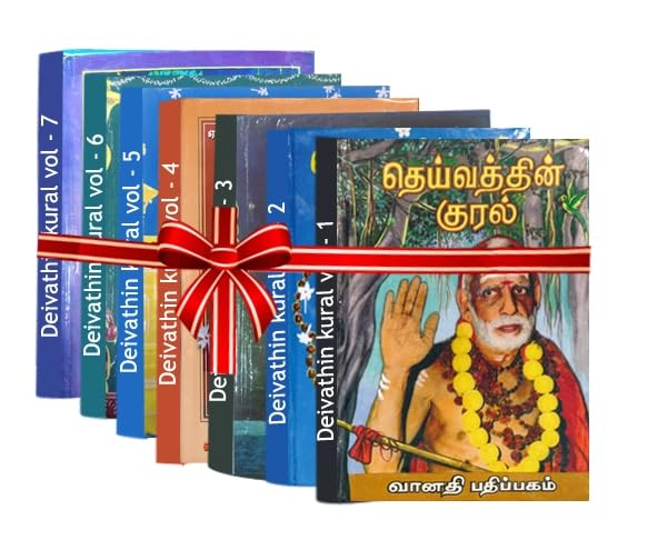 Buy Deivathin Kural Book Full Set, Tamil Book Online at Low Prices in ...