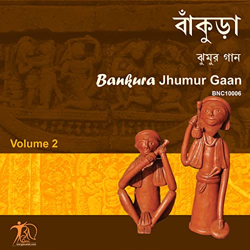 Amazon.com: Bankura Volume 2 : Gautam Patra, Shibdas Mallik, Prabhati ...
