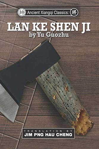 Ancient Xiangqi Classics: Lan Ke Shen Ji (Ancient Xiangqi Manuals): Png ...