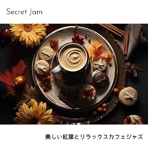 Amazon MusicでSecret Jamの美しい紅葉とリラックスカフェジャズを再生する