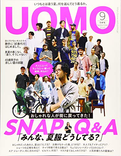 UOMO (2020年9月号) | 集英社のあらすじ・感想 - ブクログ
